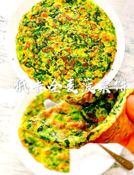 菠菜饼怎么做_菠菜饼的家常做法大全-第2张图片-山城妙识 菠菜饼怎么做_菠菜饼的家常做法大全-第2张图片-山城妙识