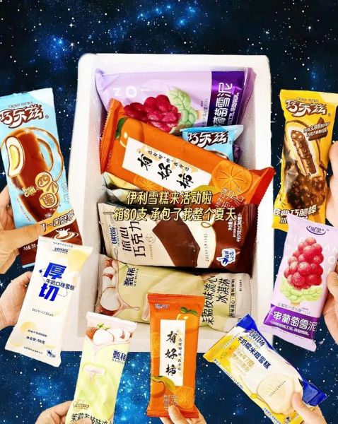 雪糕有哪些品种_哪种雪糕最好吃-第3张图片-山城妙识