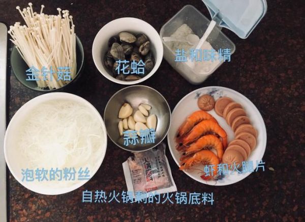 锡纸花甲粉秘制酱料怎么做_锡纸花甲粉酱料配方-第2张图片-山城妙识 锡纸花甲粉秘制酱料怎么做_锡纸花甲粉酱料配方-第2张图片-山城妙识