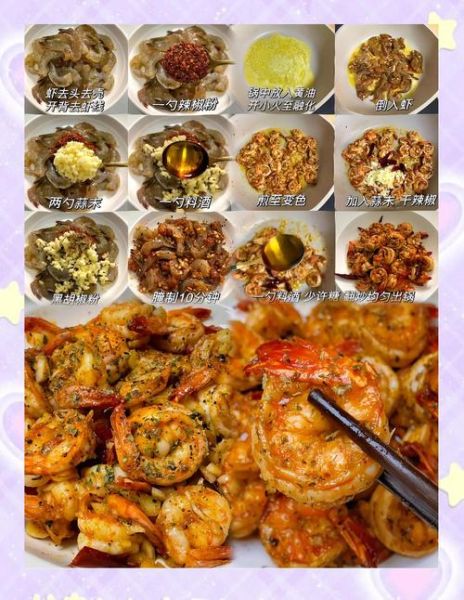 什么菜里放虾酱好吃_虾酱入菜经典搭配-第1张图片-山城妙识 什么菜里放虾酱好吃_虾酱入菜经典搭配-第1张图片-山城妙识