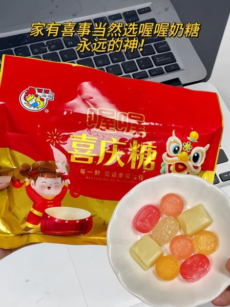 喔喔奶糖是哪个公司的_喔喔奶糖品牌历史-第3张图片-山城妙识 喔喔奶糖是哪个公司的_喔喔奶糖品牌历史-第3张图片-山城妙识