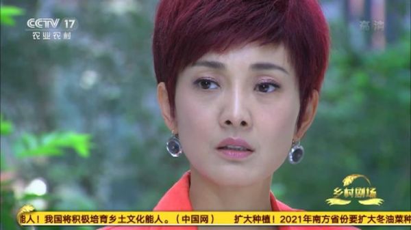 麻辣芳邻央视网_剧情介绍-第2张图片-山城妙识 麻辣芳邻央视网_剧情介绍-第2张图片-山城妙识