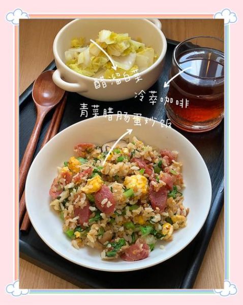 腊肠炒饭怎么做_腊肠炒饭的做法大全-第1张图片-山城妙识