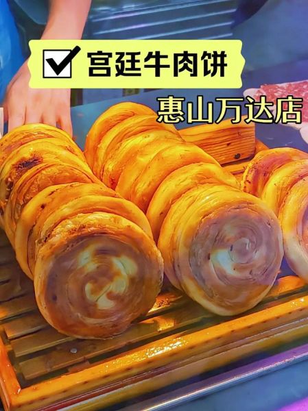 香酥牛肉饼怎么做_香酥牛肉饼的做法大全-第3张图片-山城妙识 香酥牛肉饼怎么做_香酥牛肉饼的做法大全-第3张图片-山城妙识