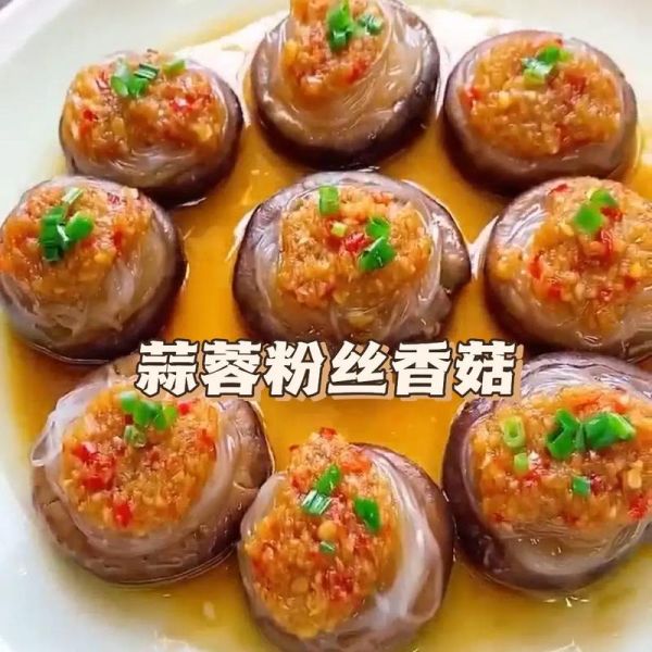 蒜蓉粉丝蒸香菇怎么做_蒜蓉粉丝蒸香菇热量高吗-第3张图片-山城妙识 蒜蓉粉丝蒸香菇怎么做_蒜蓉粉丝蒸香菇热量高吗-第3张图片-山城妙识