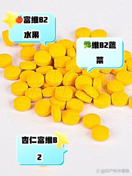 维生素b2含量高的食物有哪些_维生素b2缺乏吃什么补得快-第1张图片-山城妙识