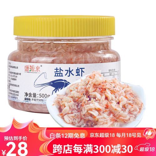 盐水虾怎么煮_盐水虾煮几分钟才刚好-第3张图片-山城妙识 盐水虾怎么煮_盐水虾煮几分钟才刚好-第3张图片-山城妙识