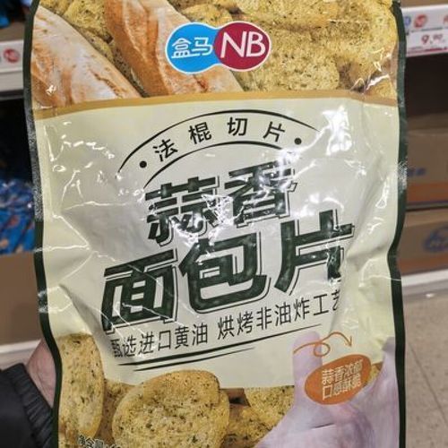 蒜香面包片怎么做_蒜香面包片烤箱温度时间-第3张图片-山城妙识 蒜香面包片怎么做_蒜香面包片烤箱温度时间-第3张图片-山城妙识