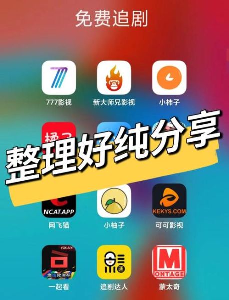 橘子视频免费版下载安装_怎么避免广告弹窗-第3张图片-山城妙识