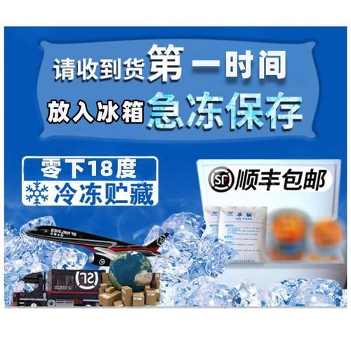 糖醋鳕鱼怎么做_糖醋鳕鱼的家常做法-第1张图片-山城妙识