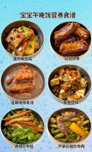 儿童晚餐吃什么好_儿童晚餐食谱大全家常菜-第3张图片-山城妙识