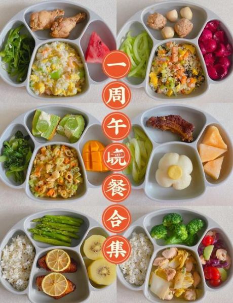 儿童晚餐吃什么好_儿童晚餐食谱大全家常菜-第1张图片-山城妙识