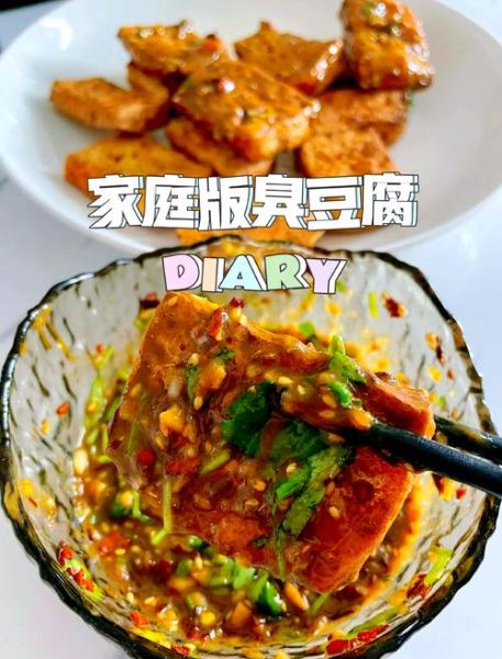 山东农村自制臭豆腐怎么做_正宗做法步骤-第2张图片-山城妙识 山东农村自制臭豆腐怎么做_正宗做法步骤-第2张图片-山城妙识