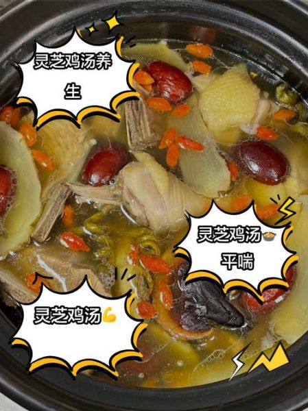 补气血药膳鸡汤的做法_女人气血虚喝什么汤-第3张图片-山城妙识