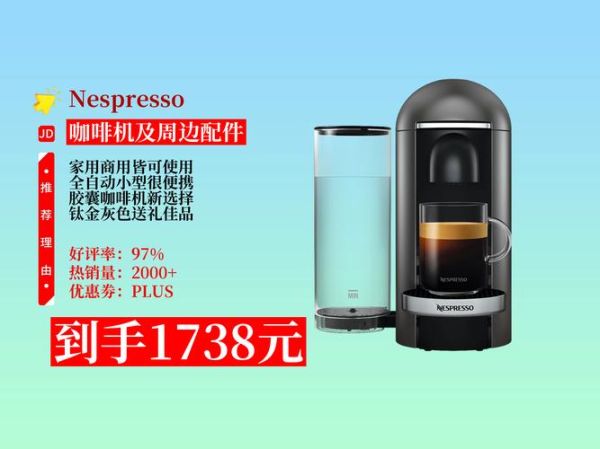 胶囊咖啡一定要用咖啡机吗_不用咖啡机怎么喝-第3张图片-山城妙识