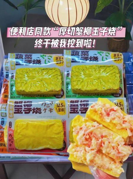 玉子烧和厚蛋烧的区别_哪个更好吃-第2张图片-山城妙识