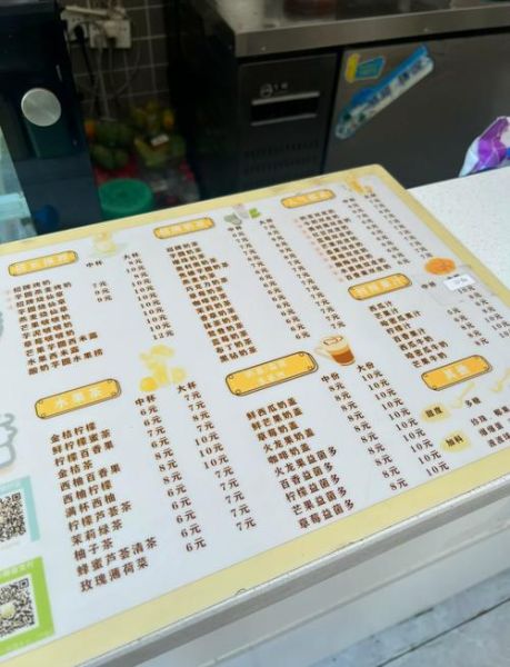 避风塘加盟费多少_开一家避风塘奶茶店需要多少钱-第2张图片-山城妙识