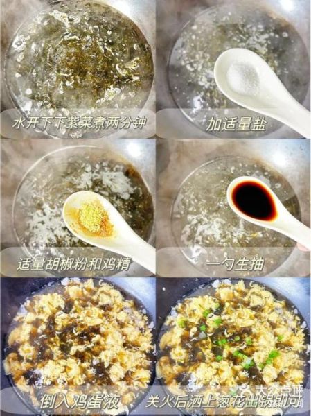菠菜紫菜蛋花汤怎么做_菠菜紫菜蛋花汤的做法窍门-第1张图片-山城妙识 菠菜紫菜蛋花汤怎么做_菠菜紫菜蛋花汤的做法窍门-第1张图片-山城妙识