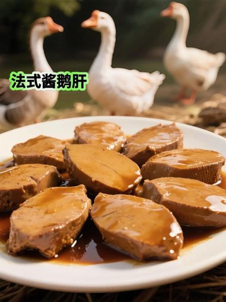 鹅肝怎么样出来的_鹅肝制作过程揭秘-第2张图片-山城妙识