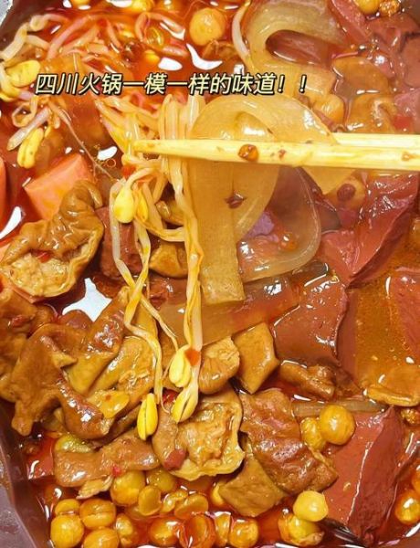 肥肠火锅怎么做最正宗_肥肠火锅底料配方-第2张图片-山城妙识