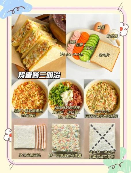 6岁儿童早餐吃什么好_营养搭配怎么做-第3张图片-山城妙识