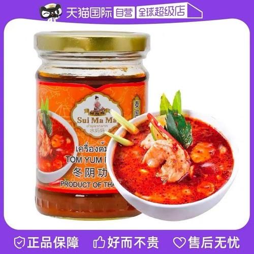 冬阴功酱料怎么做_正宗泰式配方比例-第3张图片-山城妙识 冬阴功酱料怎么做_正宗泰式配方比例-第3张图片-山城妙识