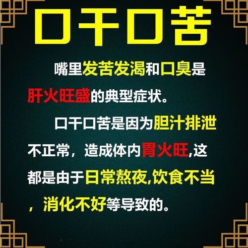 脾虚湿气重吃什么药_脾虚湿气重怎么调理-第2张图片-山城妙识