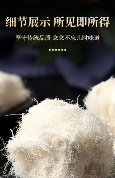 龙须糖怎么做_龙须糖制作步骤详解-第2张图片-山城妙识