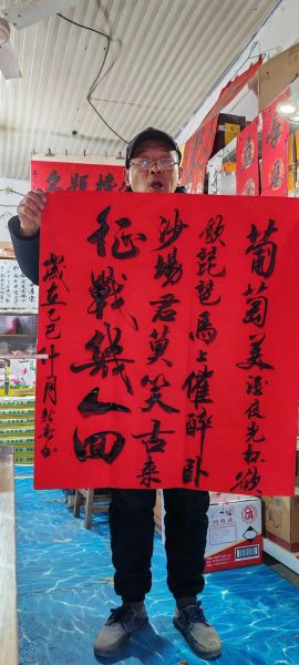 葡萄美酒夜光杯作者是谁_王翰边塞诗赏析-第3张图片-山城妙识 葡萄美酒夜光杯作者是谁_王翰边塞诗赏析-第3张图片-山城妙识