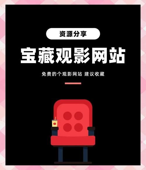 免费看电视剧的网站有哪些_哪个平台更新最快-第2张图片-山城妙识 免费看电视剧的网站有哪些_哪个平台更新最快-第2张图片-山城妙识