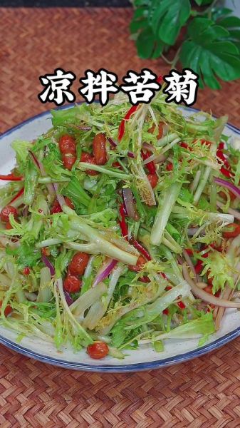 苦菊除了凉拌还能怎么吃_苦菊的十种家常做法-第2张图片-山城妙识