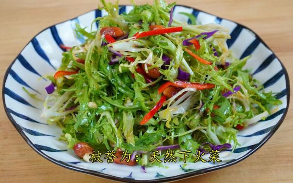 苦菊除了凉拌还能怎么吃_苦菊的十种家常做法-第3张图片-山城妙识