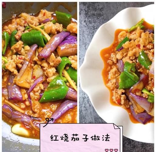 红烧茄子条怎么做好吃_茄子条不吸油技巧-第1张图片-山城妙识