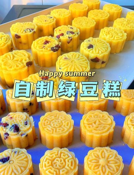 家庭版绿豆糕怎么做_绿豆糕不裂不碎技巧-第1张图片-山城妙识 家庭版绿豆糕怎么做_绿豆糕不裂不碎技巧-第1张图片-山城妙识