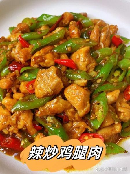 小炒肉怎么炒才嫩_家常小炒菜谱大全做法-第2张图片-山城妙识