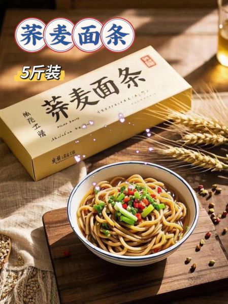 荞麦面减肥可以吃吗_荞麦面热量高不高-第3张图片-山城妙识 荞麦面减肥可以吃吗_荞麦面热量高不高-第3张图片-山城妙识