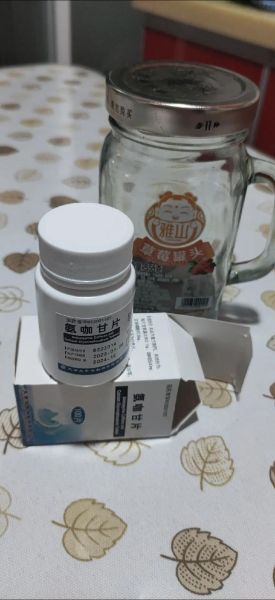 增强大脑记忆力的药有哪些_真的有效吗-第2张图片-山城妙识 增强大脑记忆力的药有哪些_真的有效吗-第2张图片-山城妙识