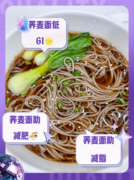 荞麦面减肥可以吃吗_荞麦面热量高不高-第1张图片-山城妙识 荞麦面减肥可以吃吗_荞麦面热量高不高-第1张图片-山城妙识