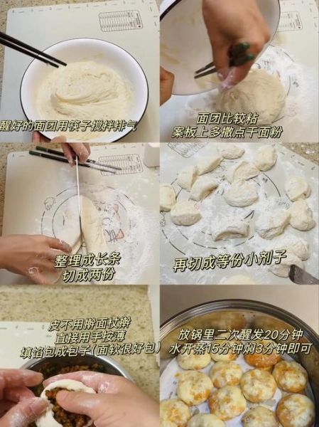 想开早餐店去哪里学技术_新手如何快速掌握早餐手艺-第2张图片-山城妙识