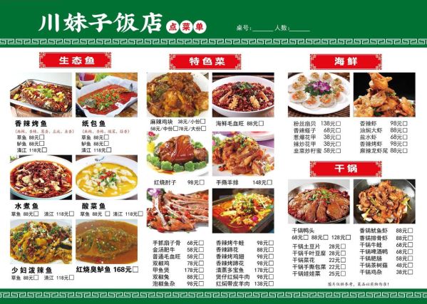 热菜是什么污梗_热菜梗含义解析-第2张图片-山城妙识