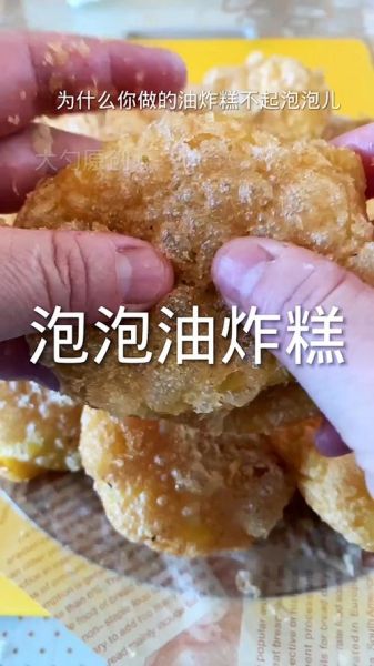 黄米面炸糕怎么做_黄米面炸糕的做法窍门-第2张图片-山城妙识