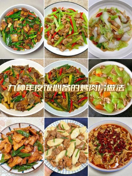 炒肉片怎么炒才嫩_家常炒肉片用什么肉最好-第1张图片-山城妙识