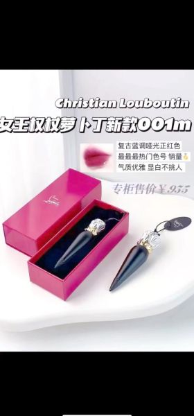 萝卜丁口红价格表官方版_萝卜丁口红多少钱一支-第1张图片-山城妙识