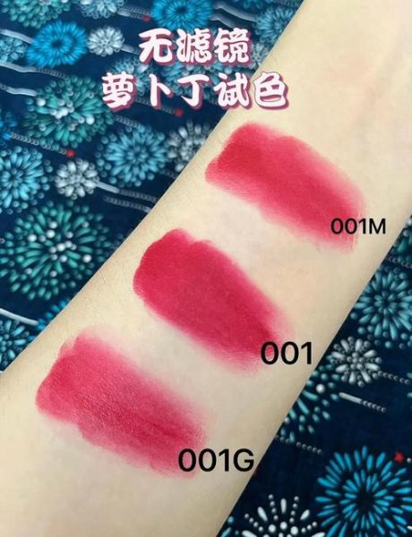 萝卜丁口红价格表官方版_萝卜丁口红多少钱一支-第2张图片-山城妙识