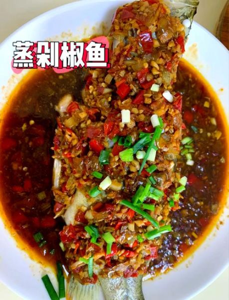 剁椒鱼怎么做_剁椒鱼用什么鱼最好-第1张图片-山城妙识