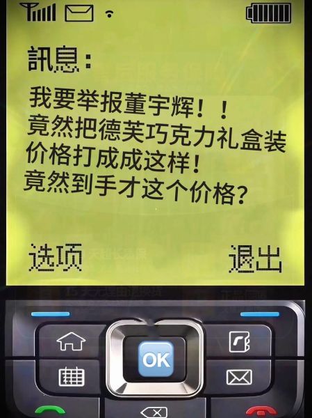 送巧克力的寓意是什么_不同关系代表什么-第2张图片-山城妙识