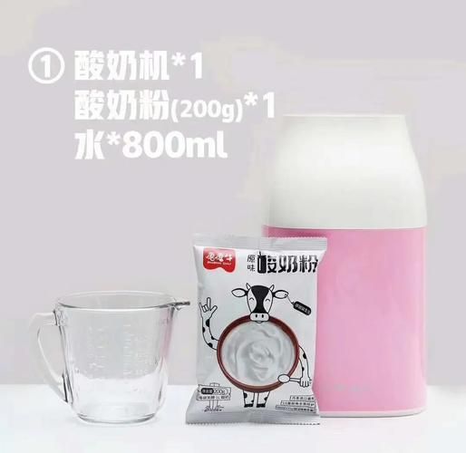 自己做酸奶怎么做_自制酸奶需要准备什么-第2张图片-山城妙识
