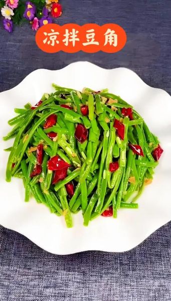 豇豆角可以生吃吗_生吃豇豆角安全吗-第3张图片-山城妙识