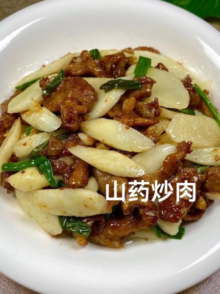 怎样炒山药片又脆又好吃_山药片怎么炒不黑不碎-第2张图片-山城妙识