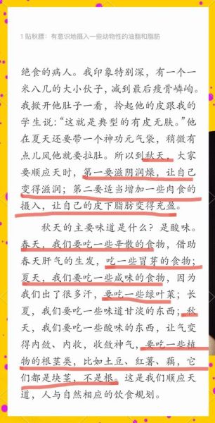 银耳的功效与作用_银耳怎么吃最养肺-第3张图片-山城妙识